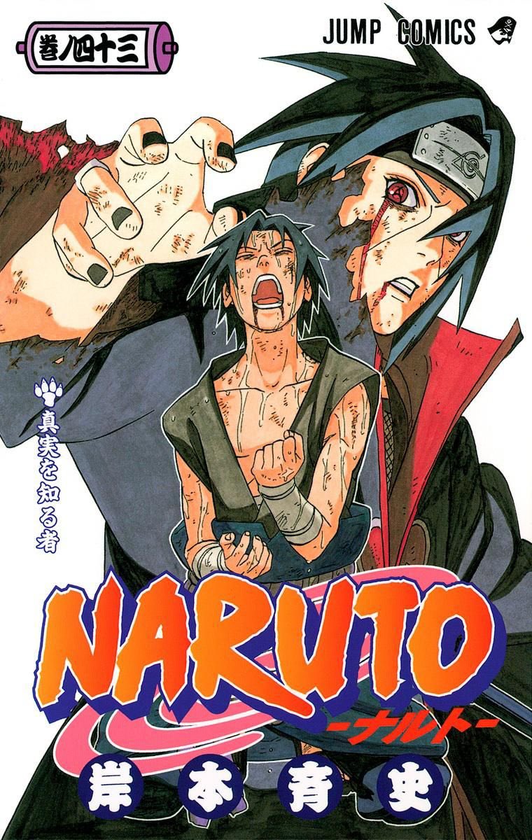 What is your favorite Naruto volume cover? : r/Naruto