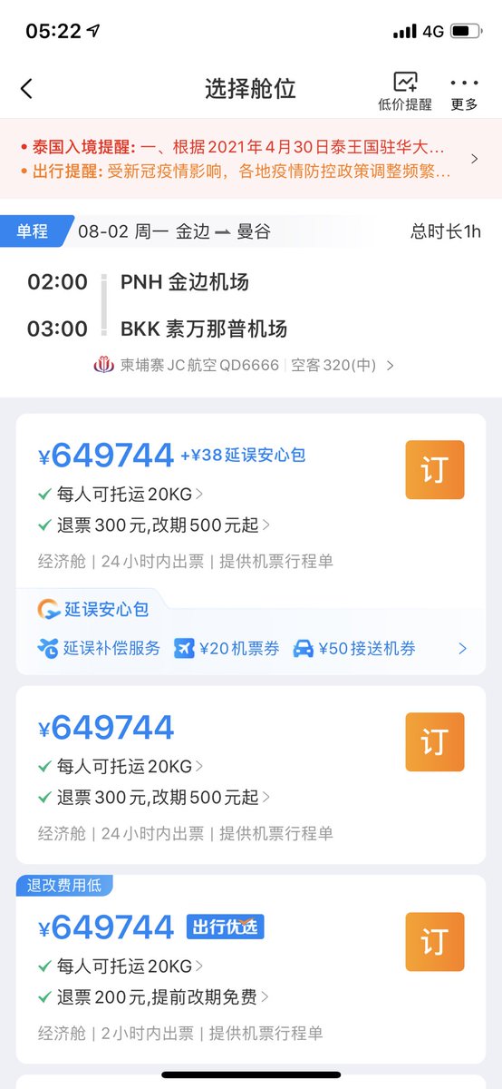 从前充钱 (@cbd582) | Twitter