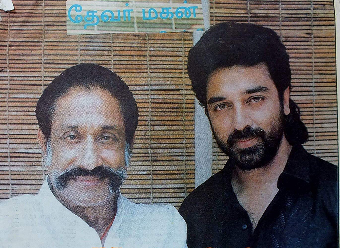 Kamal Hassan In Thevar Magan