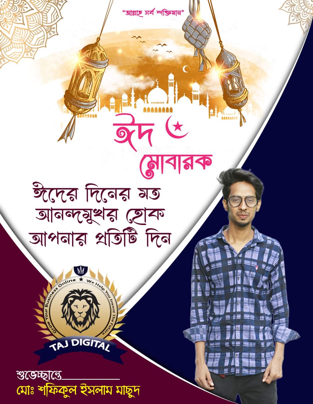 MD. Sofiqul Islam Masud (@LegendSofiq) / Twitter