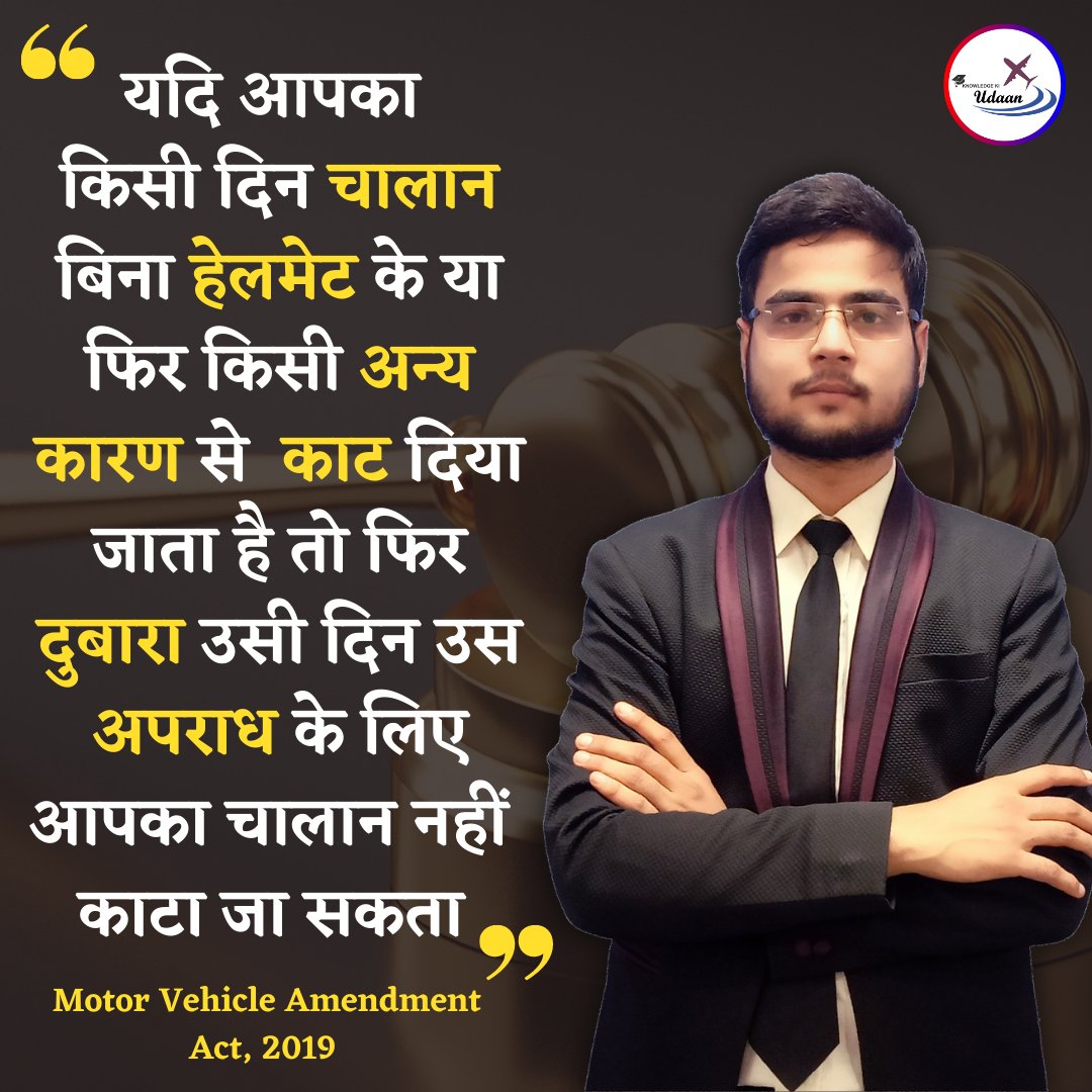 Knowledge Ki Udaan (@KnowledgeKiUda) | Twitter