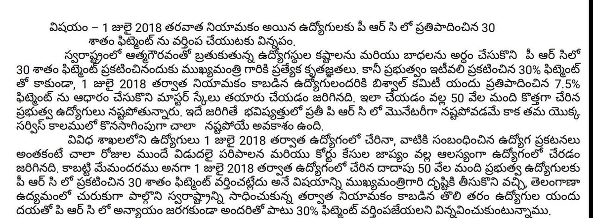 Venukumar Study Guide (@VSG_Channel) | Twitter