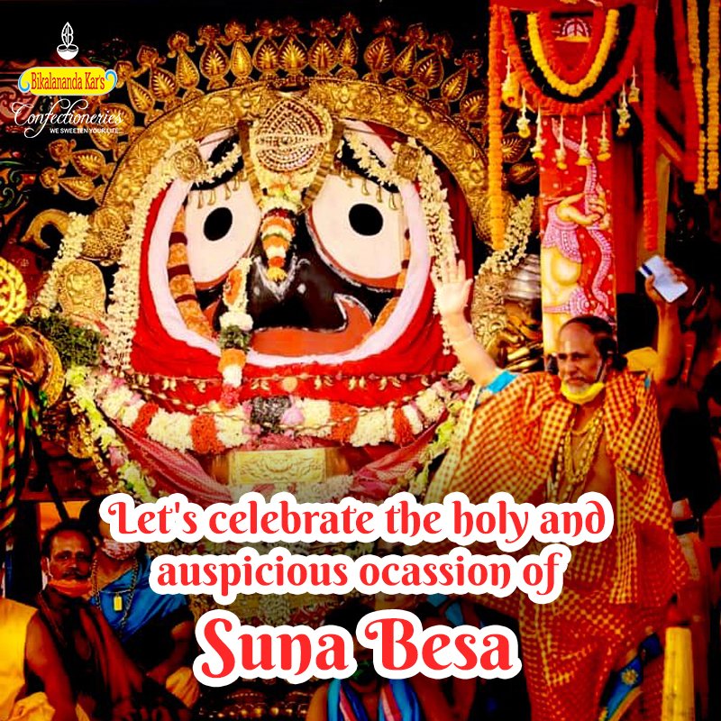 Jagannath Sunabesa Wallpaper