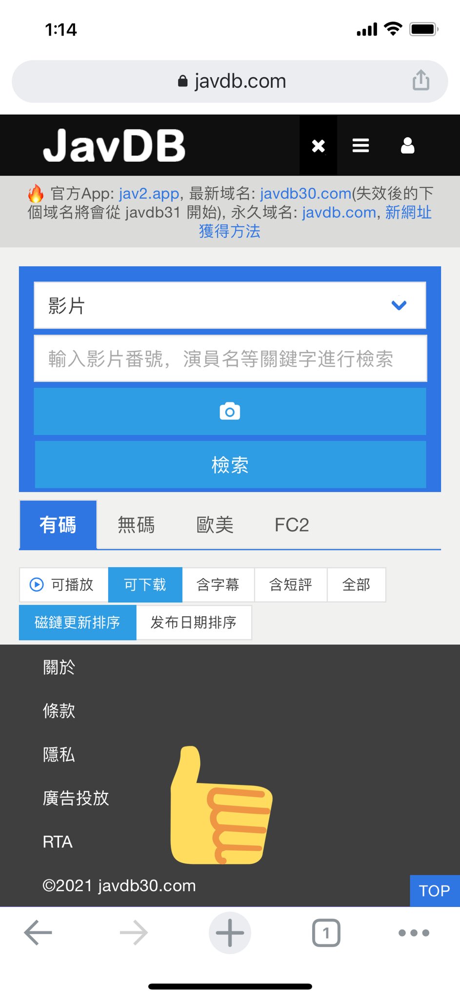 vicentory on Twitter: "javdb网站很有节操啊，还加了个RTA认证。 https://t.co/cxFuEIsivv" / Twitter