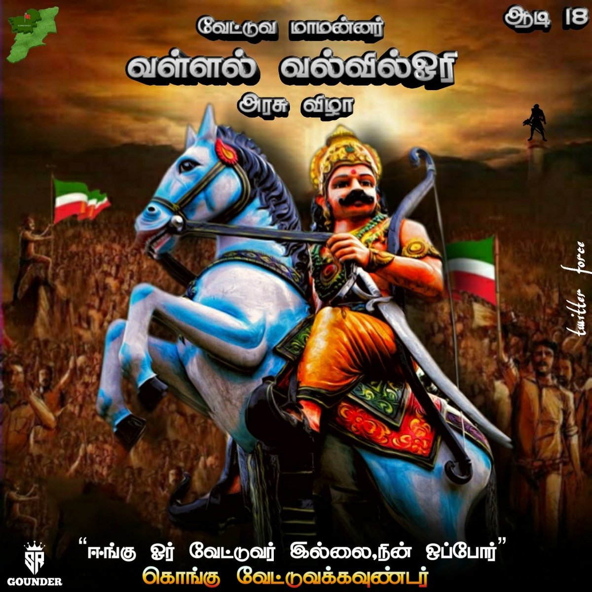 Thiru Moorthy Gounder (@GounderThiru) | Twitter