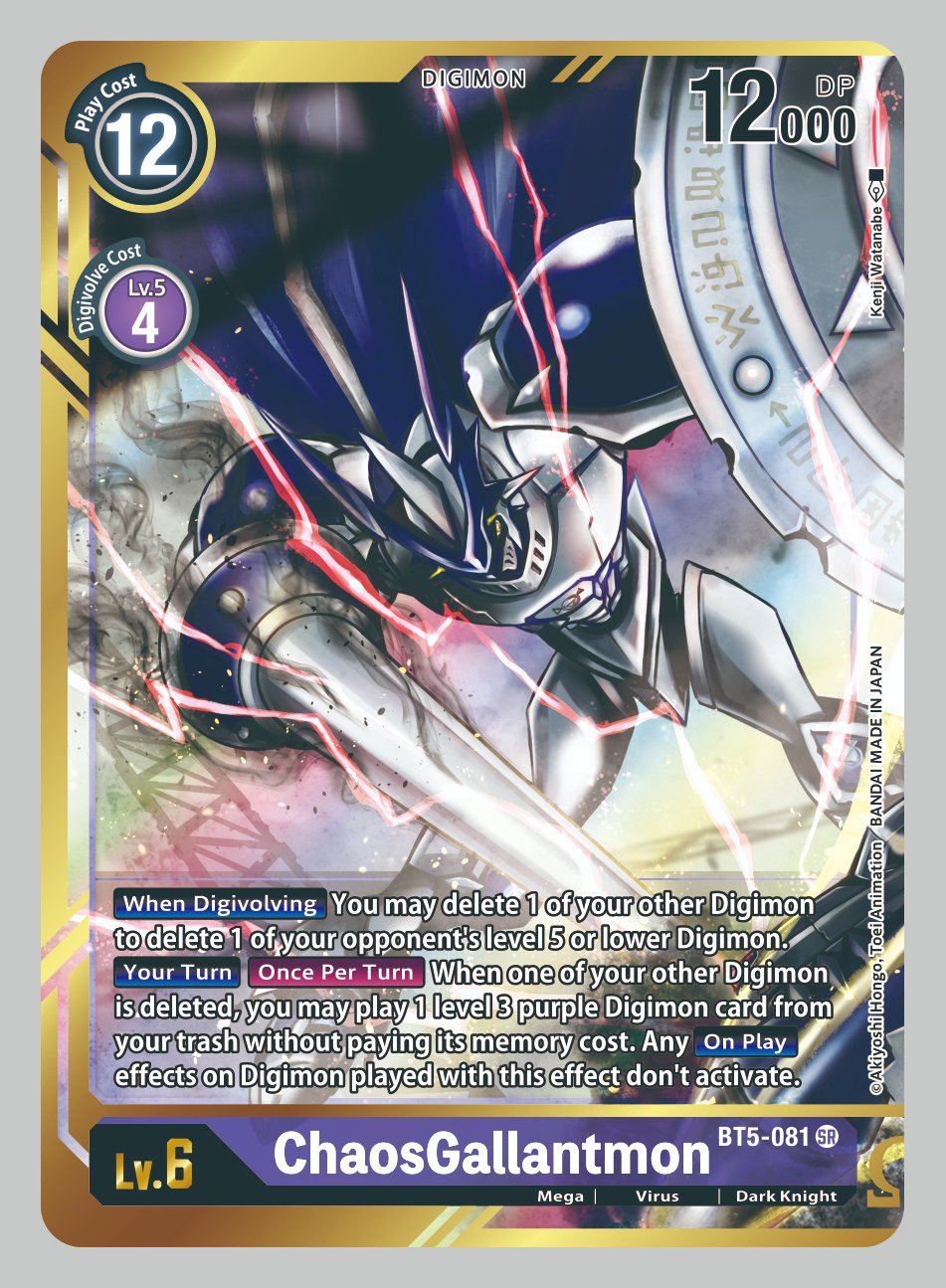 Omnimon Card
