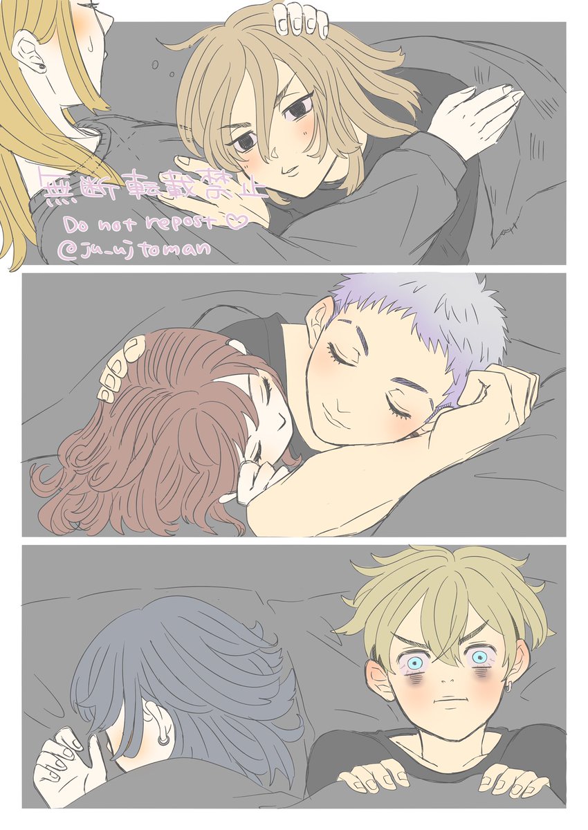 「彼女とお泊まりした男子たち myk mty cfy #tkrvプラス 」ぢゅ@328くんの女の漫画