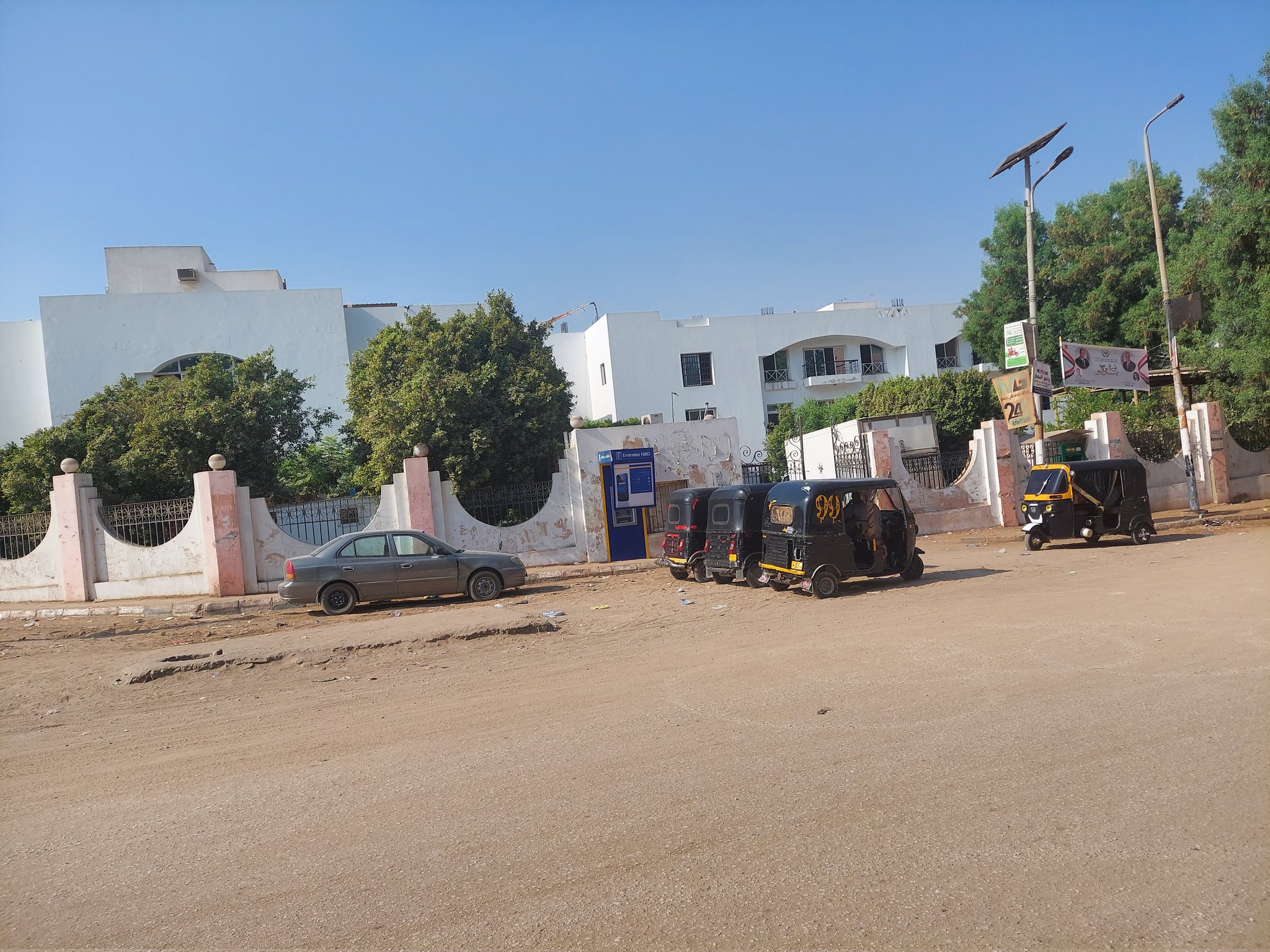 sameh on Twitter: "مستشفى كوم امبو الدولي ️ https://t.co/19uk64KuQH" / Twitter