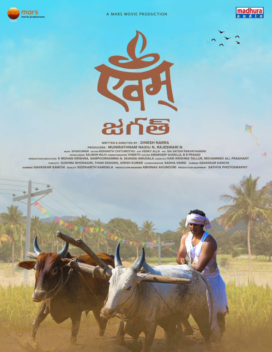 Nishanth Ch (@NishanthCh7) | Twitter