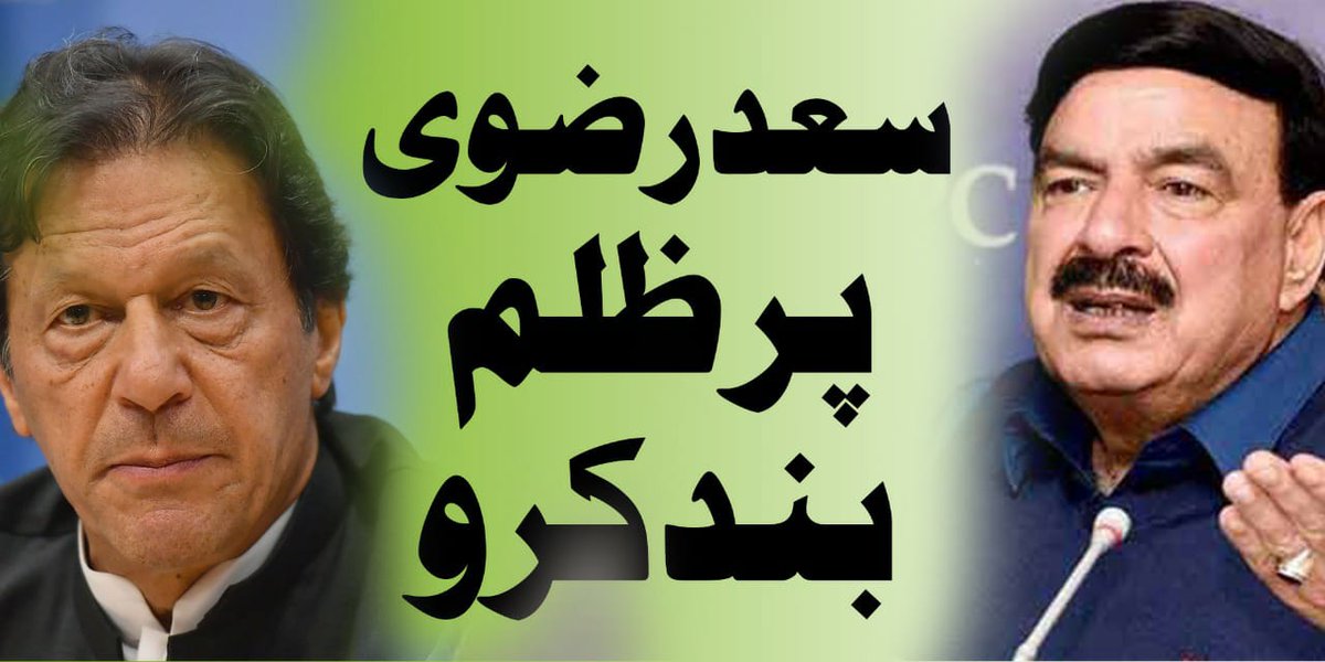 Muhammad Hassaan Kharoti (@hassaan_kharoti) | Twitter