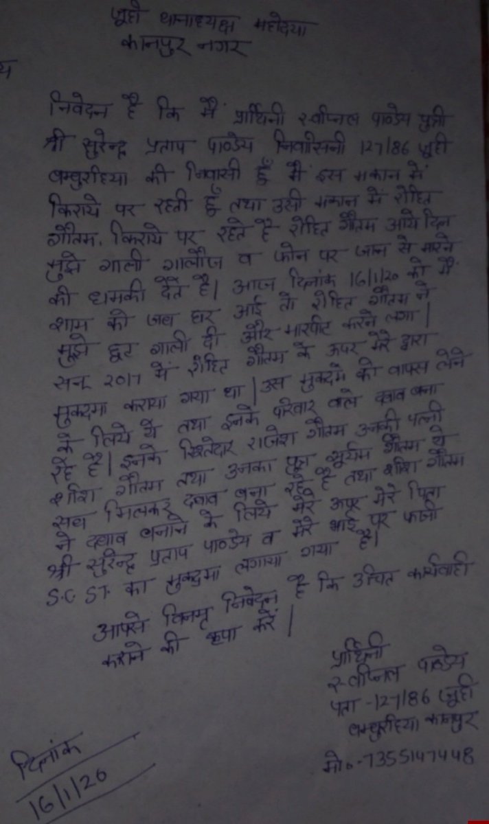 Devarshi Tripathi (@DevarshiTr) | Twitter