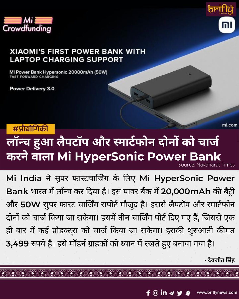 Devjeet Singh (@hello_devjeet) | Twitter