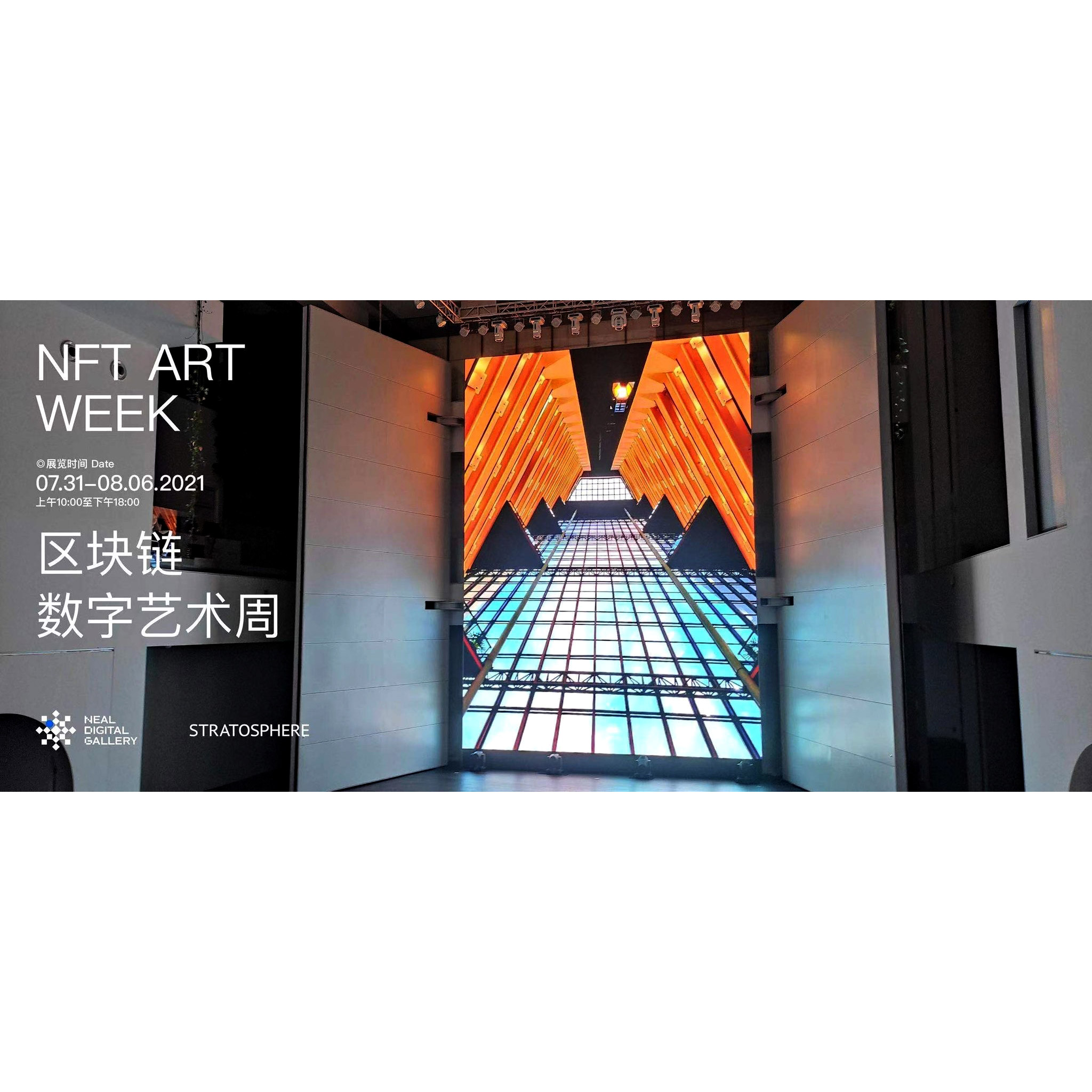 arthur pardini on Twitter: "My piece exposed in Beijing @rarelabmaster #NealDigitalGallery # ...