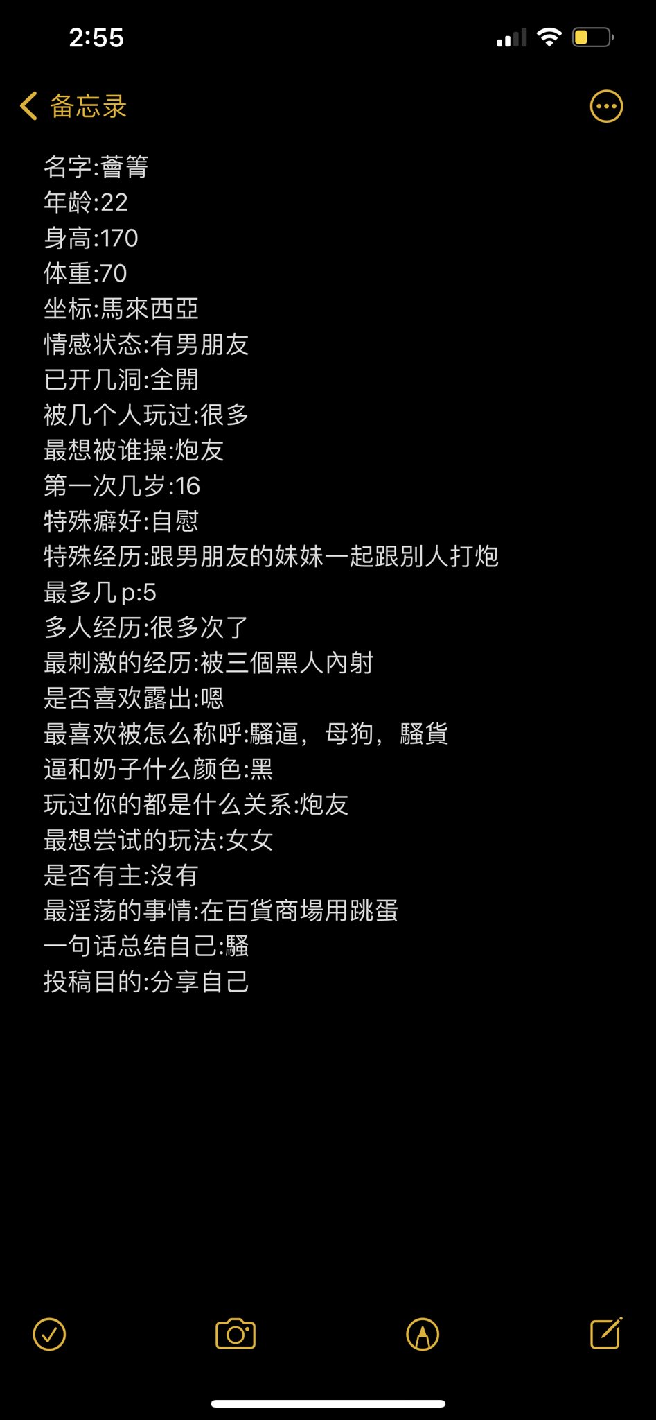Collect（接投稿） On Twitter 这个是台湾小母狗哥哥的女朋友。看样子比台湾小母狗更骚。主动给她男朋友带绿帽子，妹妹还给自己哥哥把帽子扶正，就是不知道台湾小母狗他哥有多差劲