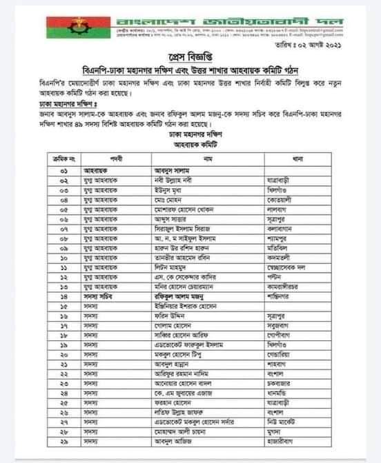 Bodrul Alam Shipu (@shipu_bodrul) | Twitter