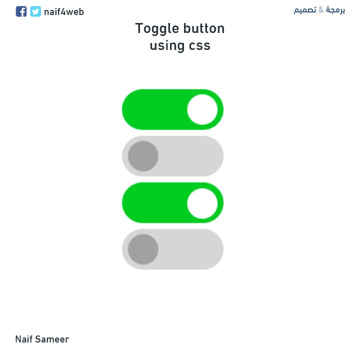 ثريد Front end طريقة عمل switch btn بإستخدام input وأحد فقط و بدون javascript قراءة ممتعة 😇 🧵👇🏻 ...