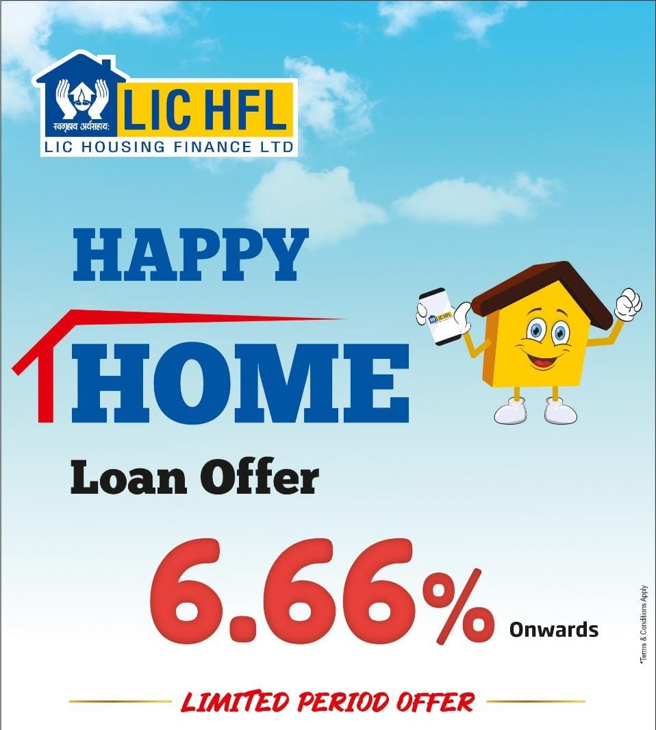 Lic Home Loan Logo