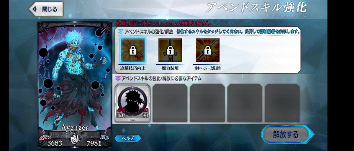 芝生 on Twitter: "フレポ尽きるまで回してやりますww…