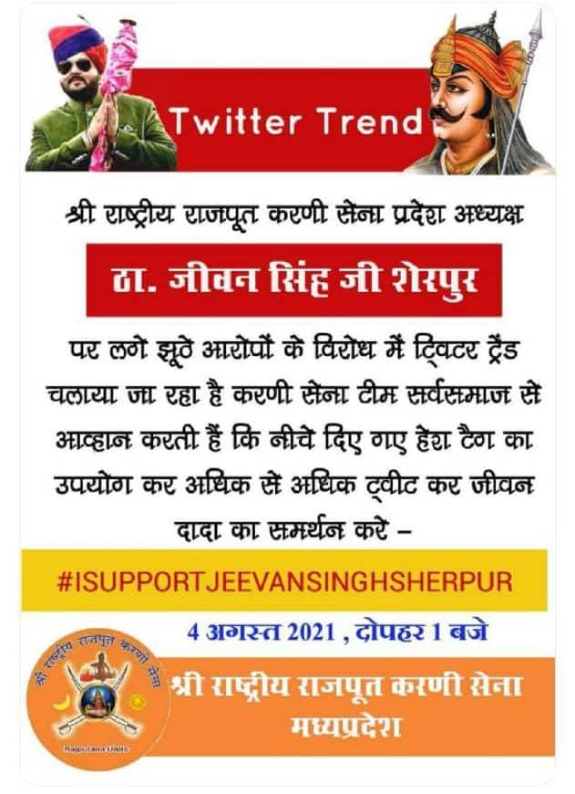 Prithvi...#...R@J (@prithvi_rj7773) | Twitter