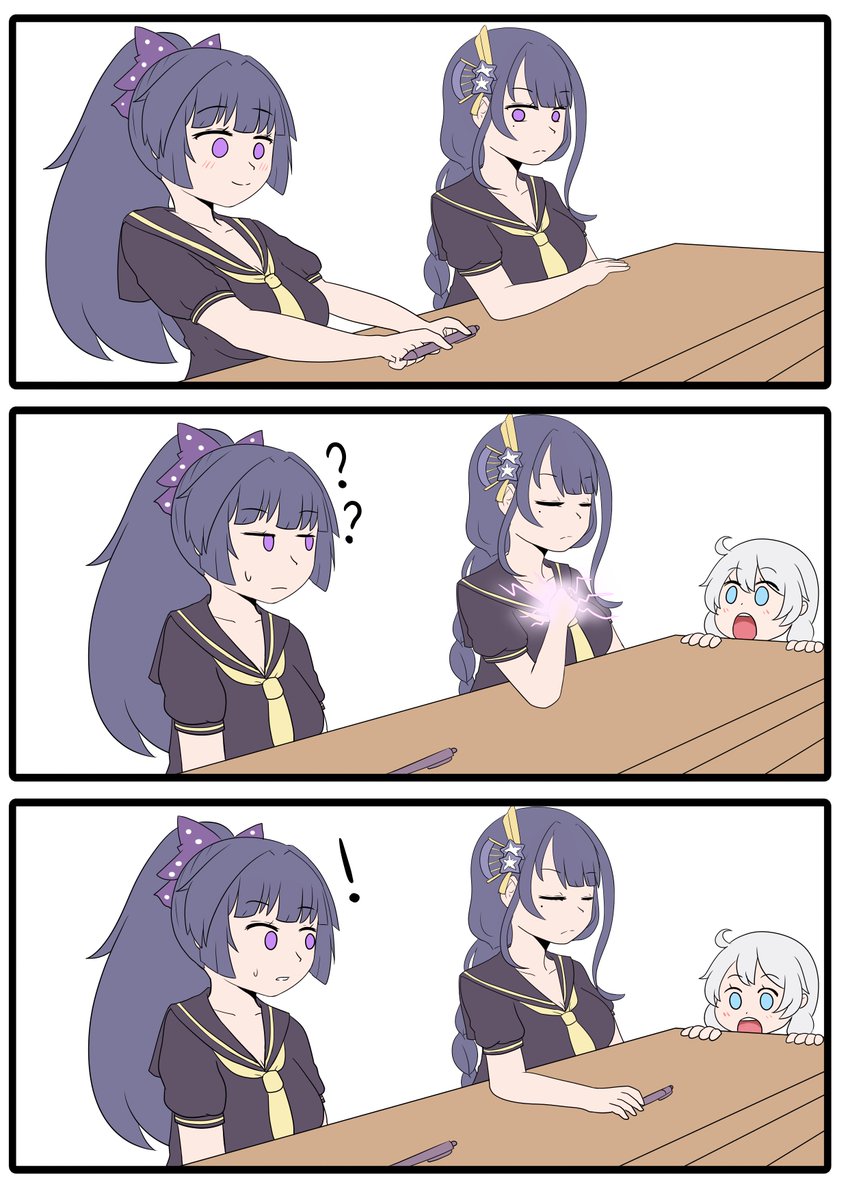 「A Sleep Make Up #FGO #FateGO #タマモキャット 」Furumiの漫画