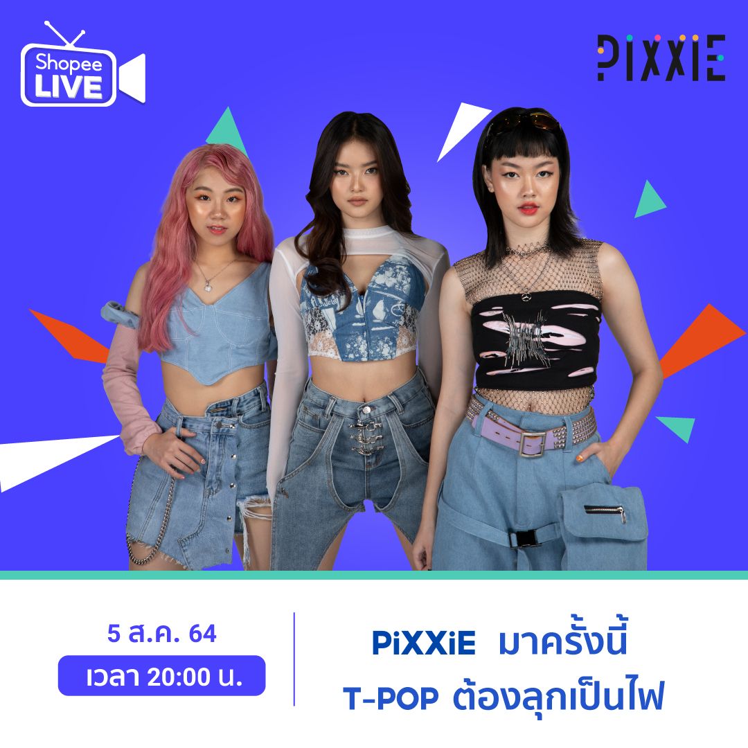PiXXiE on Twitter: "เตรียมพบกับไลฟ์ Shopee x PiXXiE PiXXiE มาครั้งนี้ T-POP ต้องลุกเป็นไฟ🔥 วัน ...