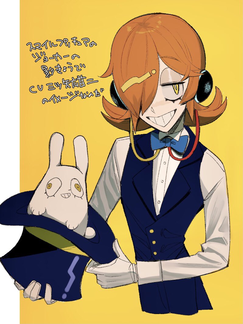 神木イチロウ (@s_kmk_1) さんのイラスト・マンガ作品まとめ (4 件) - Twoucan