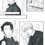 Twoucan - 今日野おかず (@Ksuke_26)