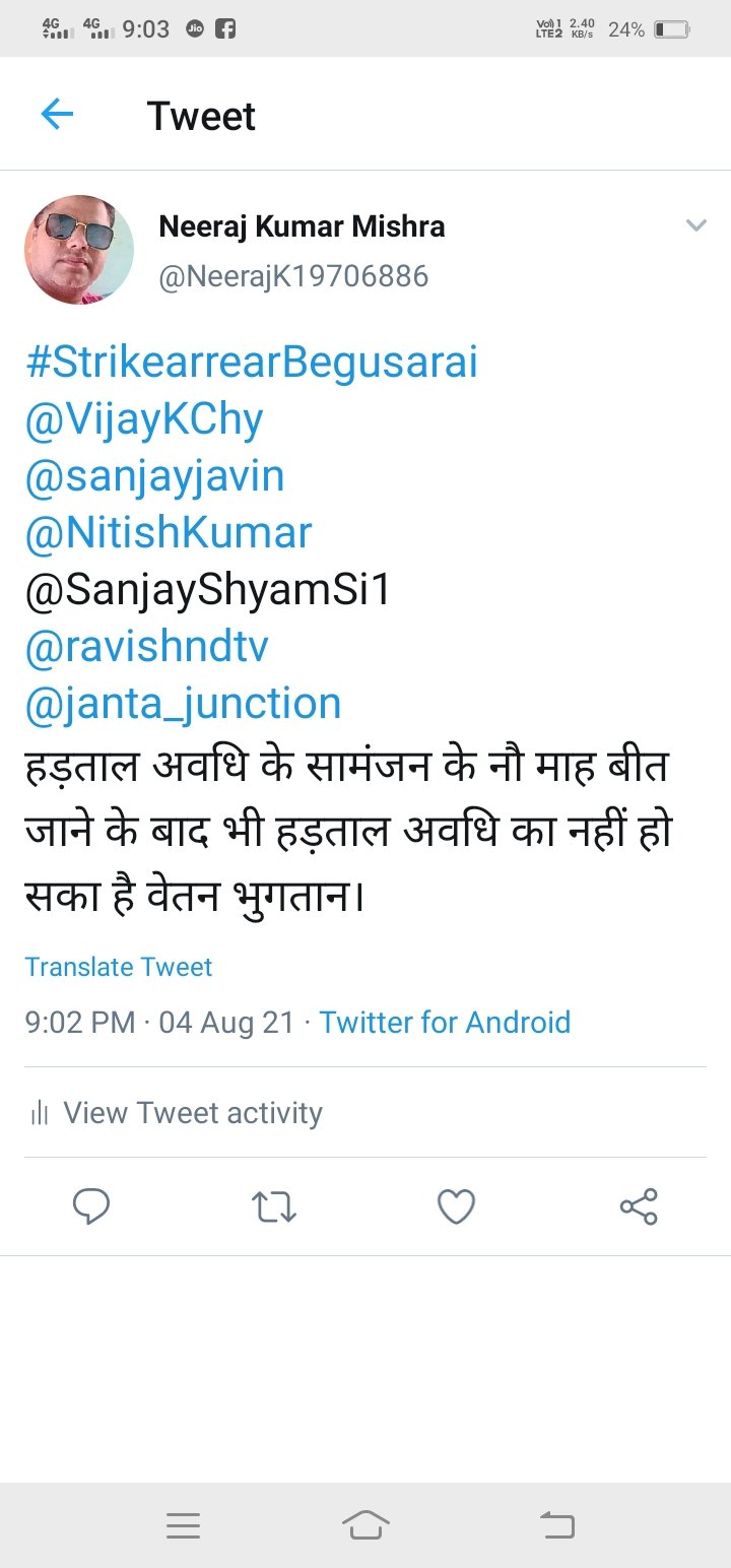 Neeraj Kumar Mishra on Twitter: