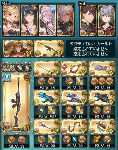 グラブル攻略＠GameWith on Twitter: "上級者向けですが、土古戦場95HELLでフルオート1分30秒付近を確認できた編成例を追記！ 両面ティタ、奥義OFFで開幕フルオートのみ ...