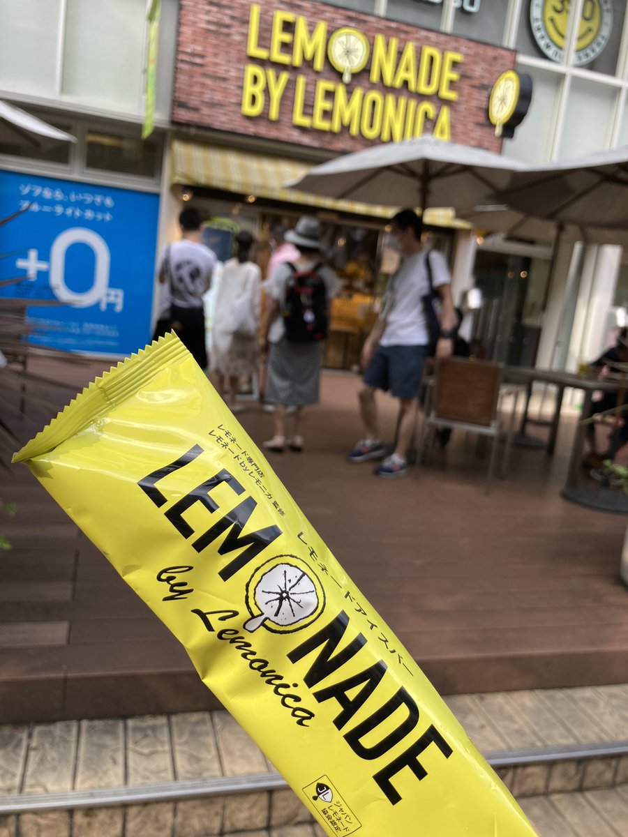 LEMONADE by Lemonica | 日本最大級のSNS映え観光情報 スナップレイス