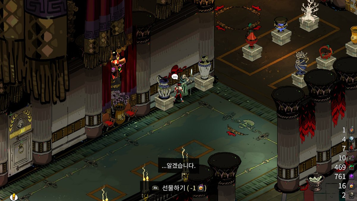 nick1 on Twitter: "하데스 아부지한테도 넥타르 선물할까 말까 고민했는데 1. 기념품 안주고 2. 한창 아빠랑 죽고 죽이는 이 타이밍에 주면 캐릭터성에 ...