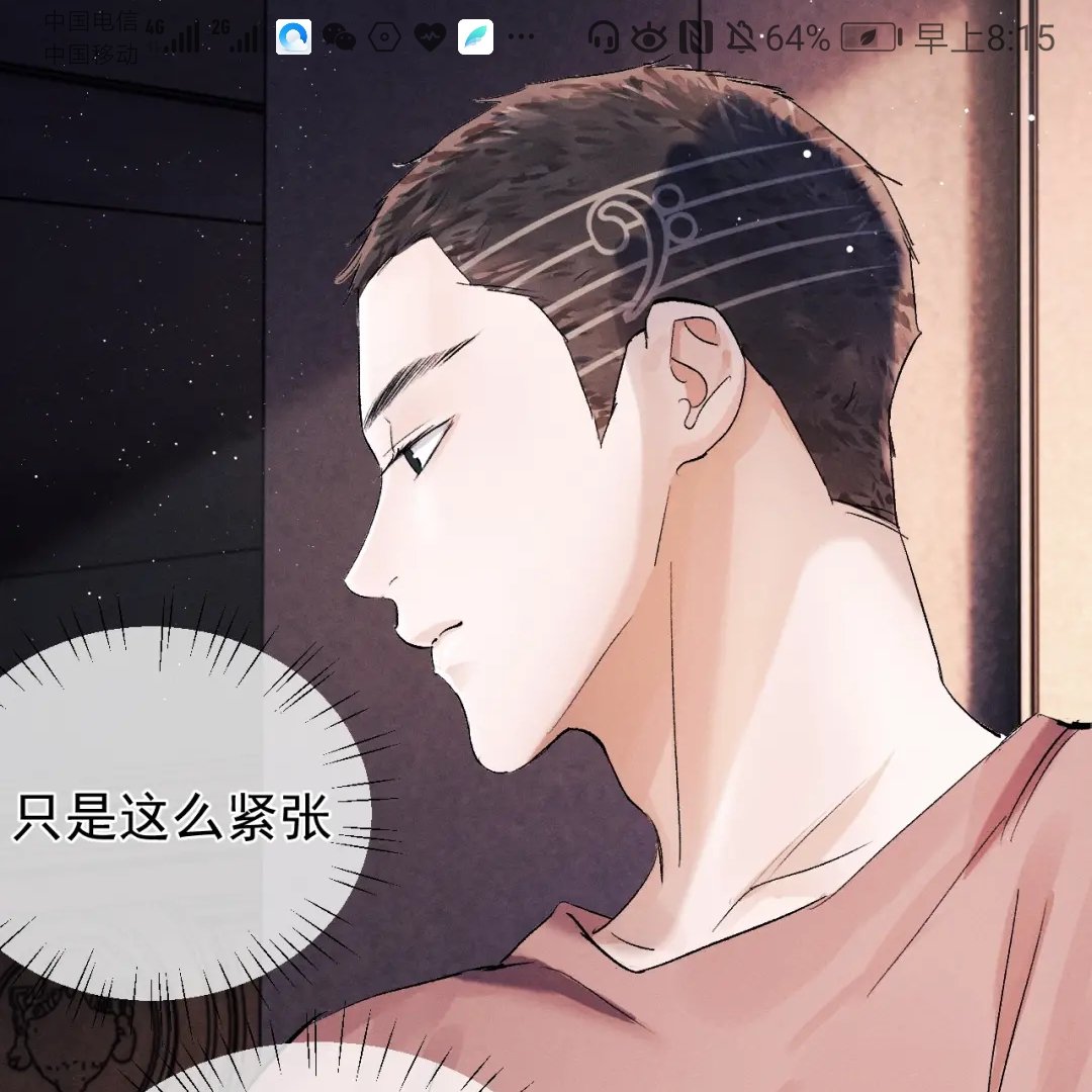 Anime Boy With Buzz Cut