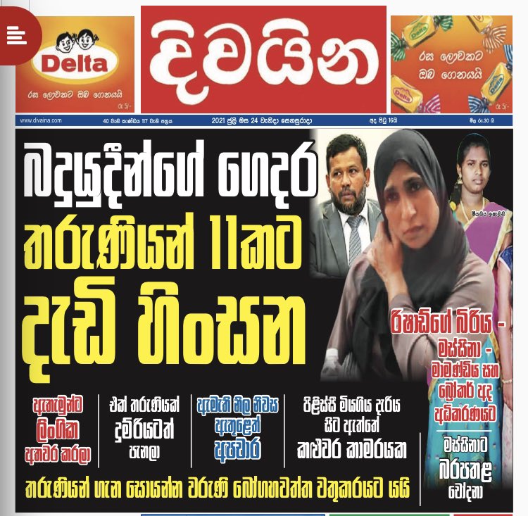 Nipun Ranga Mudalige ⁂ (@nipunmudalige) | Twitter