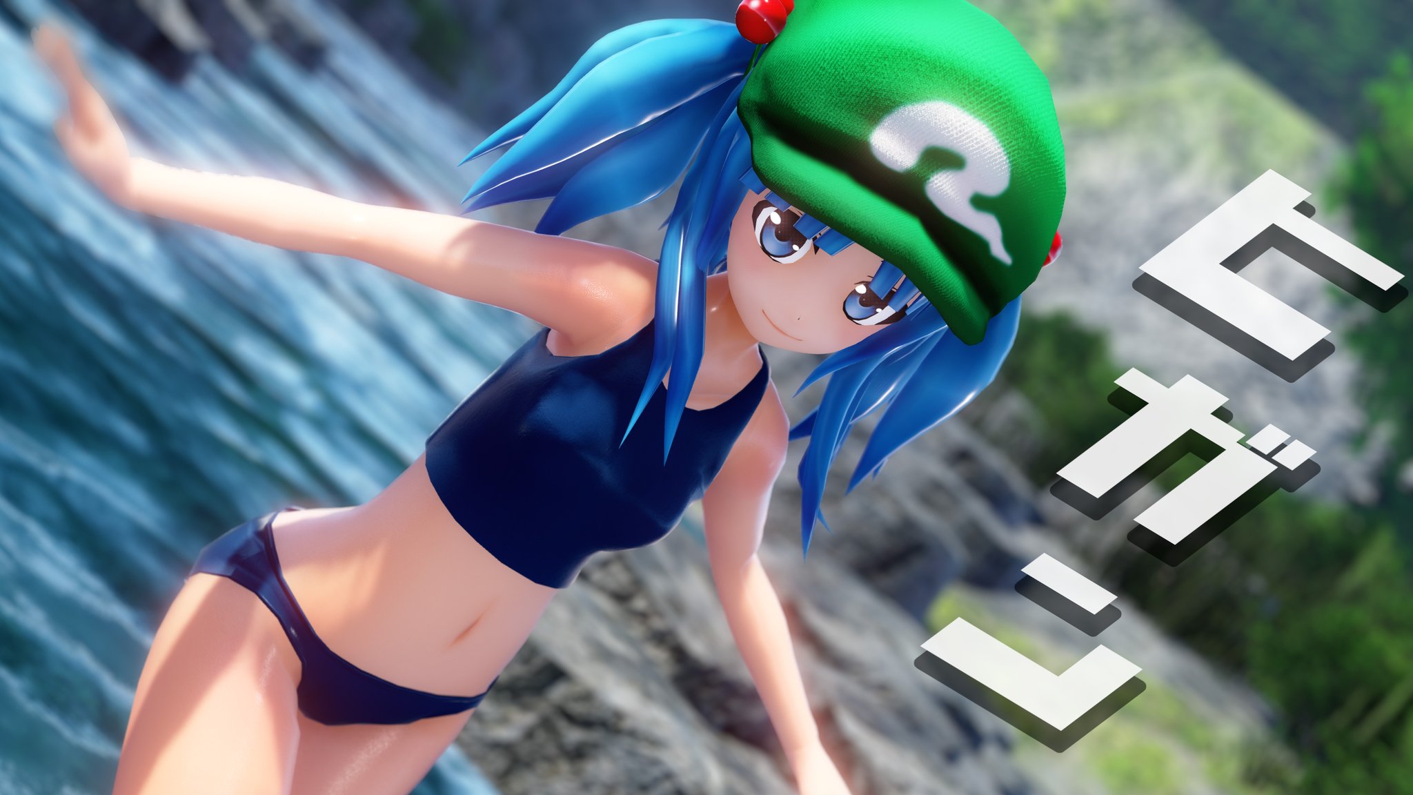 8THMMD on Twitter: "【東方MMD】河城にとりでヒガン【4K・カメラ配布・歌詞】公開しました。https://t.co/f9Jk8l1IlD #MMD #東方Project ...