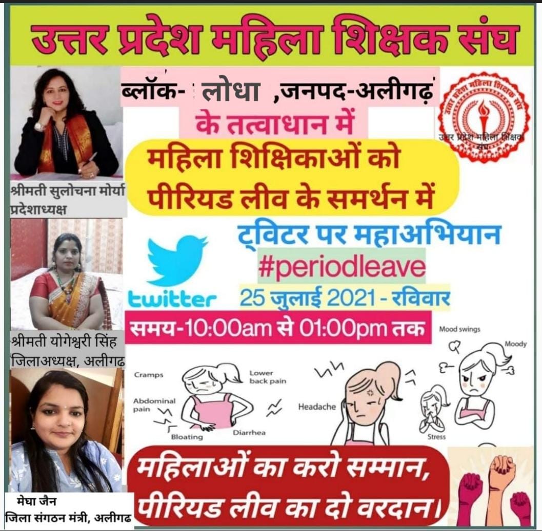 Preeti vatsal(UPMSS) (@PreetiVatsal) | Twitter