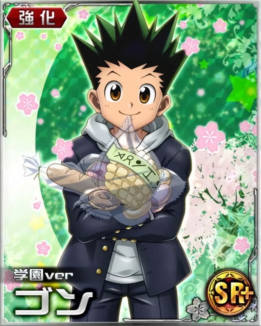 HxH Mobage Card Bot on Twitter: "Gon Freecss 🎣 https://t.co/x5vsF19e9F" / Twitter