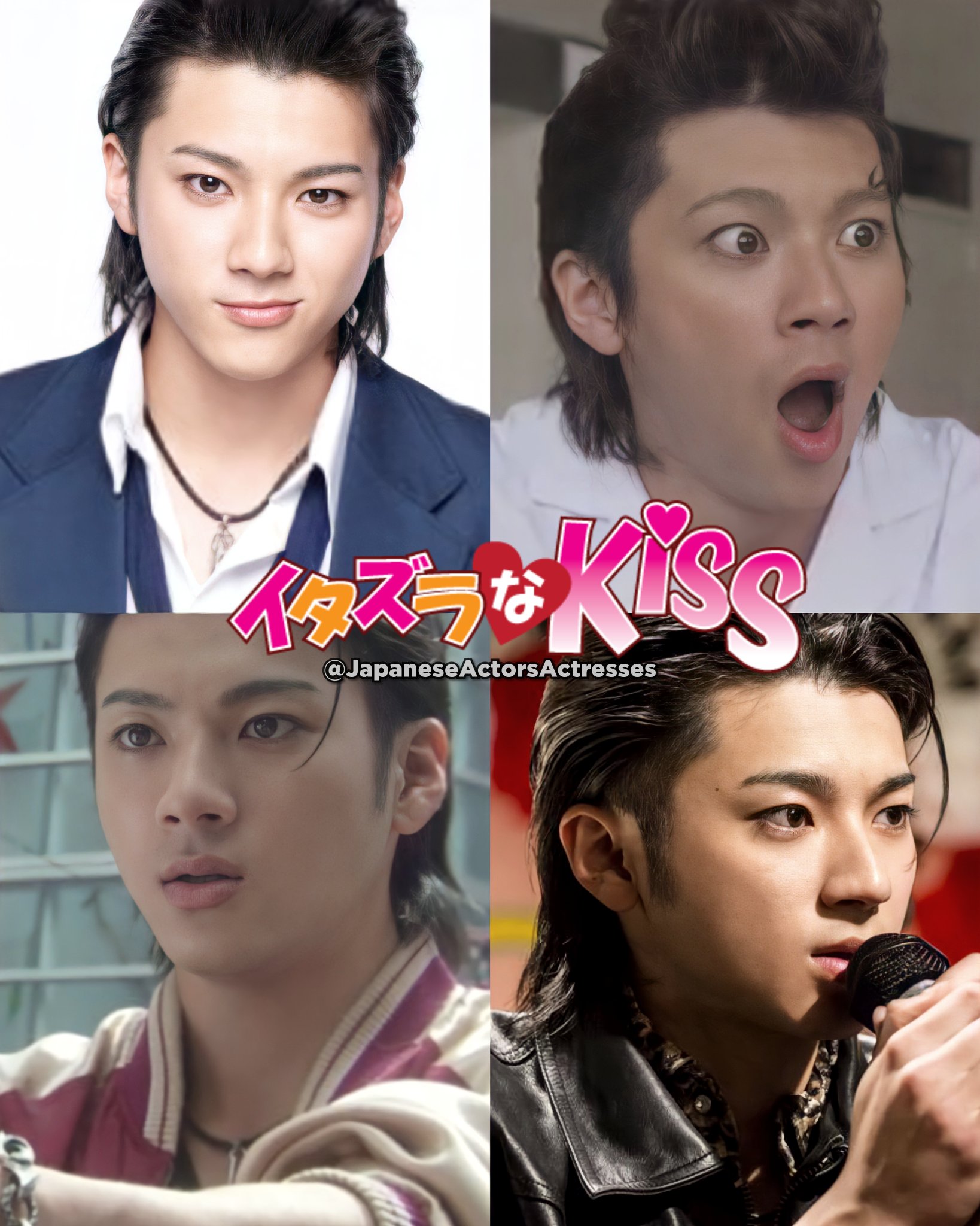 Yamada Yuki Itazura Na Kiss