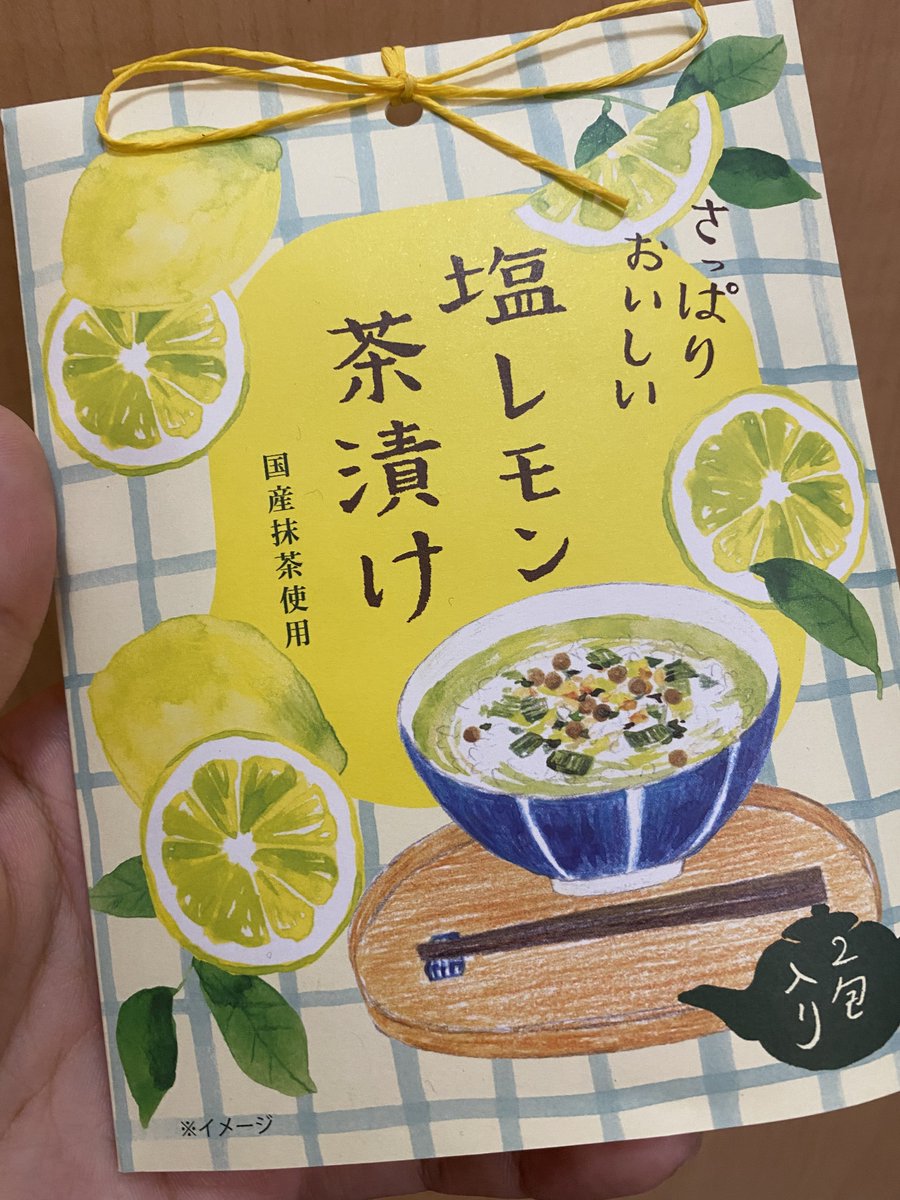 「未知との遭遇 」ぽにた@C105日曜日東ア34bの漫画