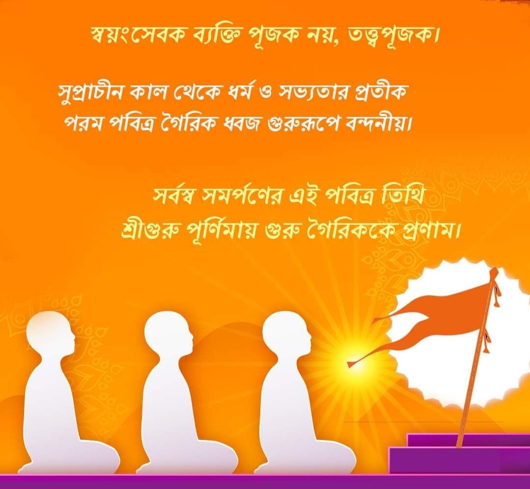 Jayanta Halder (@SBJayantaHalder) | Twitter