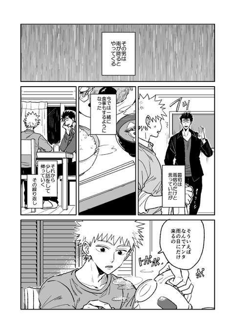 名野 (@mp_nano) さんのイラスト・マンガ作品まとめ (71 件) - Twoucan