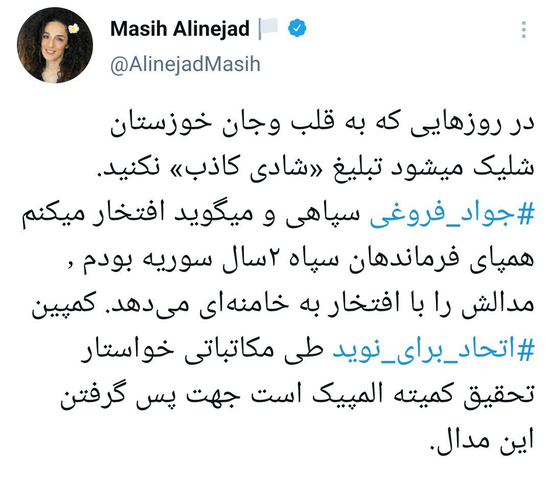 SHAHAB (@PilotShahab) | Twitter