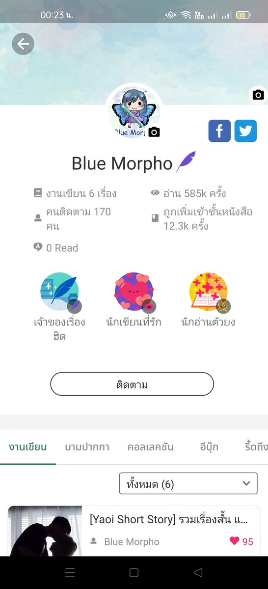 Blue Morpho (@SFchan16) | Twitter