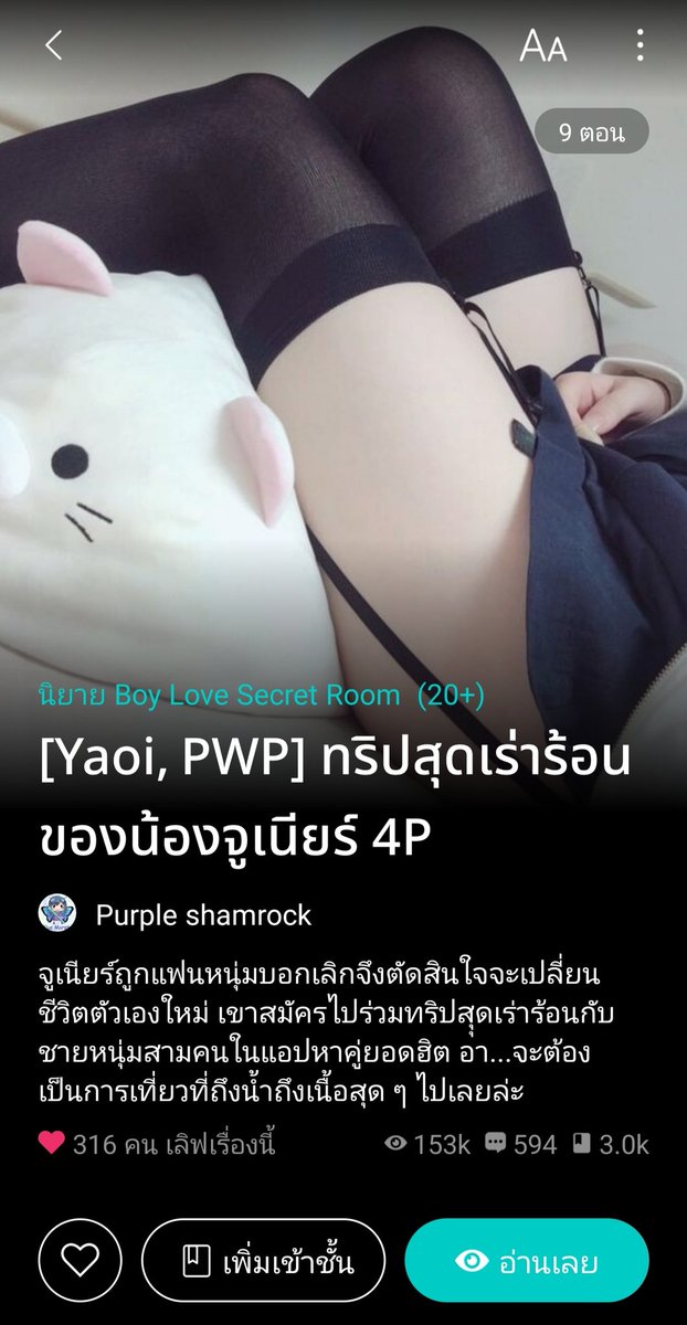 Blue Morpho (@SFchan16) | Twitter