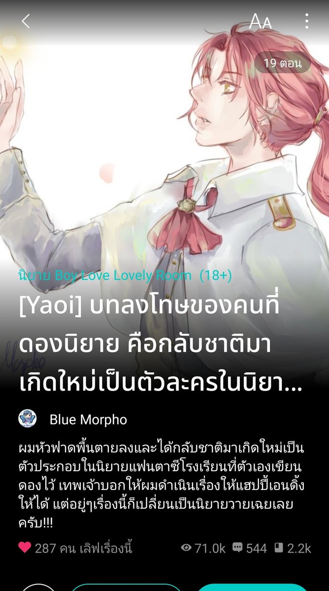 Blue Morpho (@SFchan16) | Twitter