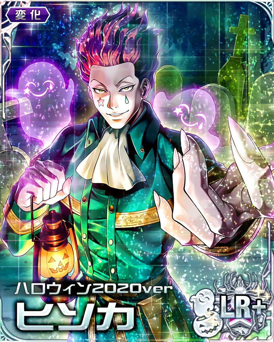 Hunter X Hunter Hisoka Card