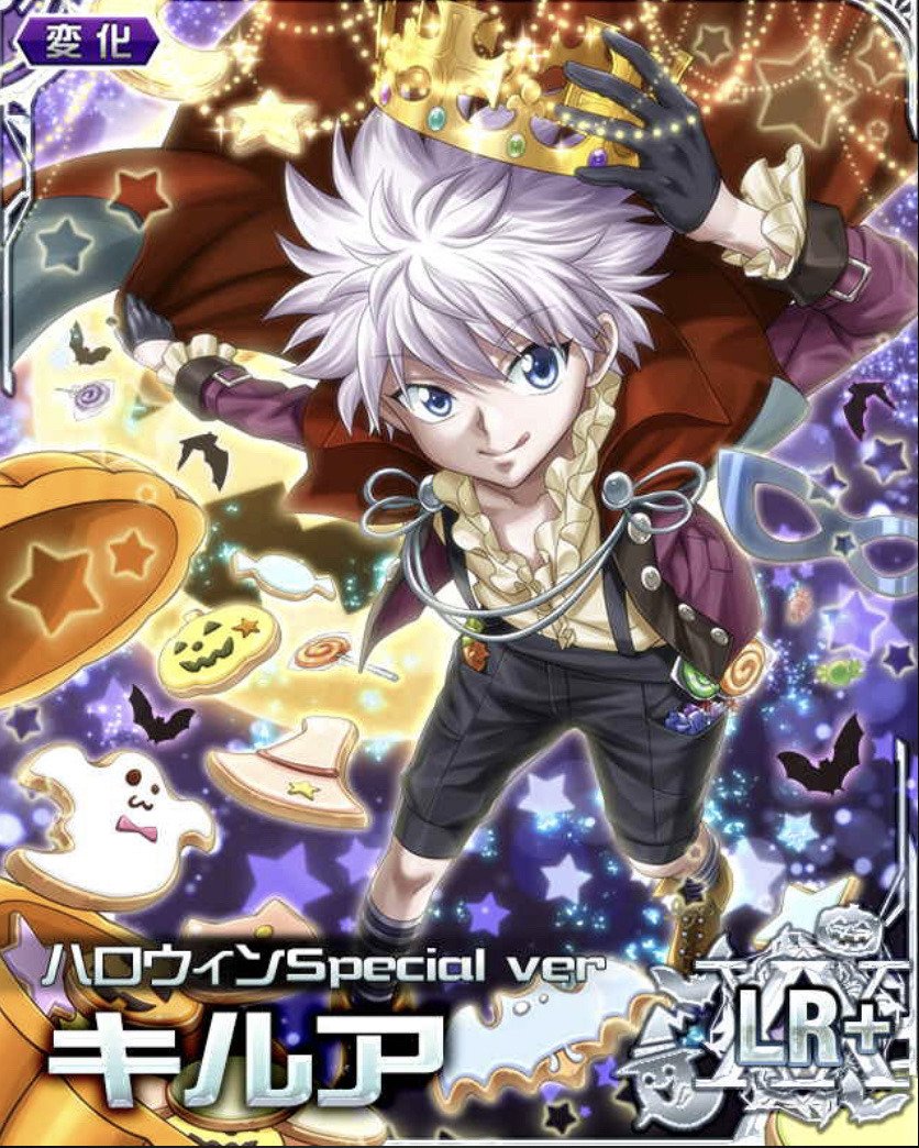 HxH Mobage Card Bot on Twitter: "@_sasukesamaa Here is your mobage card! Killua Zoldyck ⚡ https ...