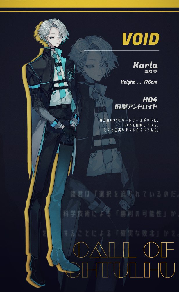 絆創膏 on Twitter: "VOID HO4…