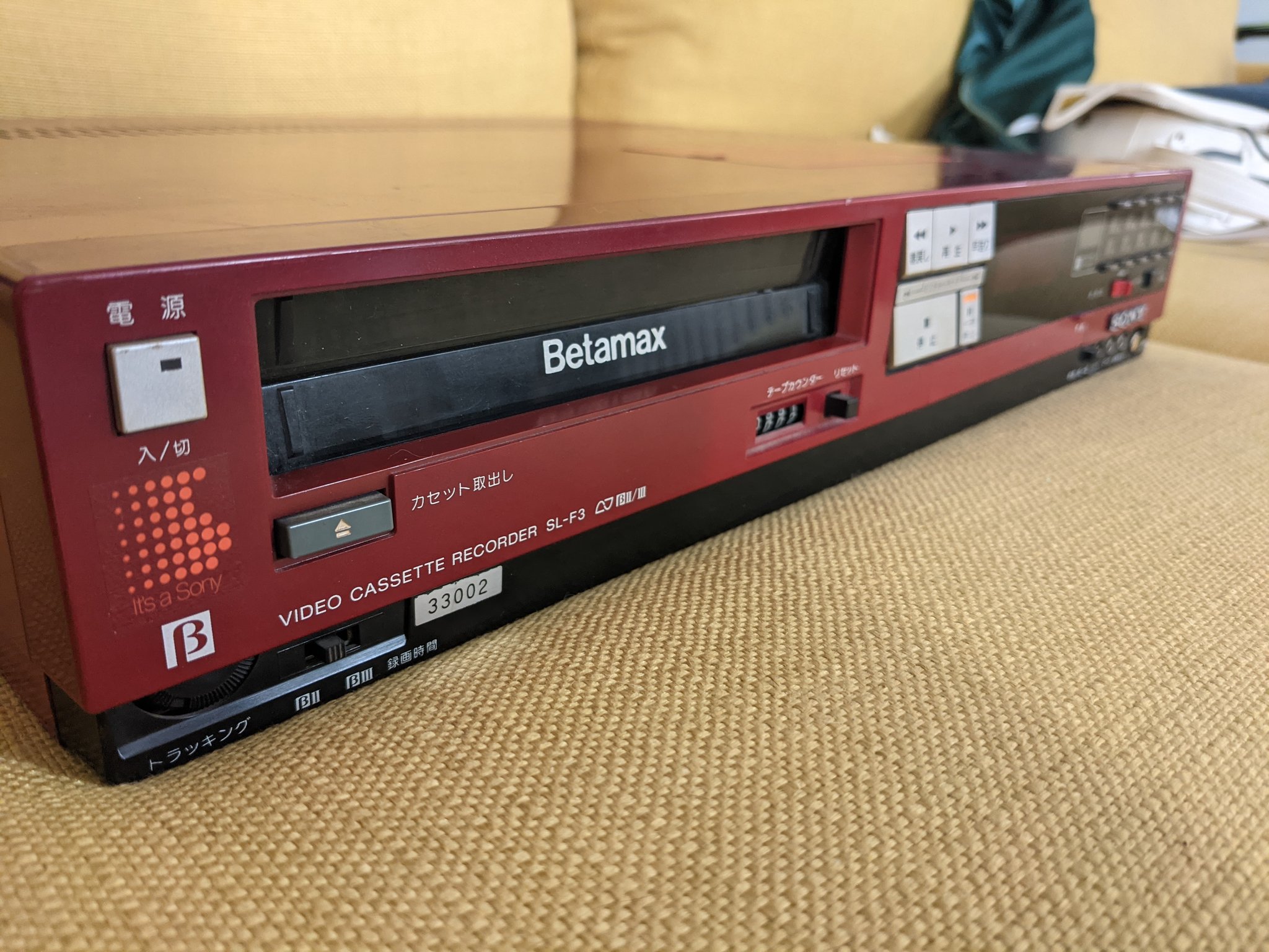 VHS Or Beta? A Look Back At Betamax, And How Sony Lost The, 52% OFF