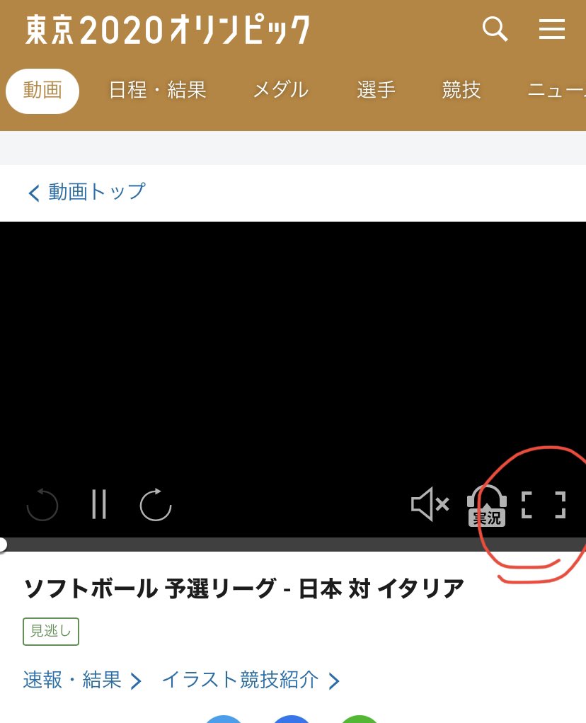 satoru.net on Twitter: "実況スレを見ながら同時に五輪中継を同じ画面で楽しむ手順🏃‍♂️📣 1:実況スレ🎥マークから動画ページへ 2:動画を全体表示してからピクチャーイン ...