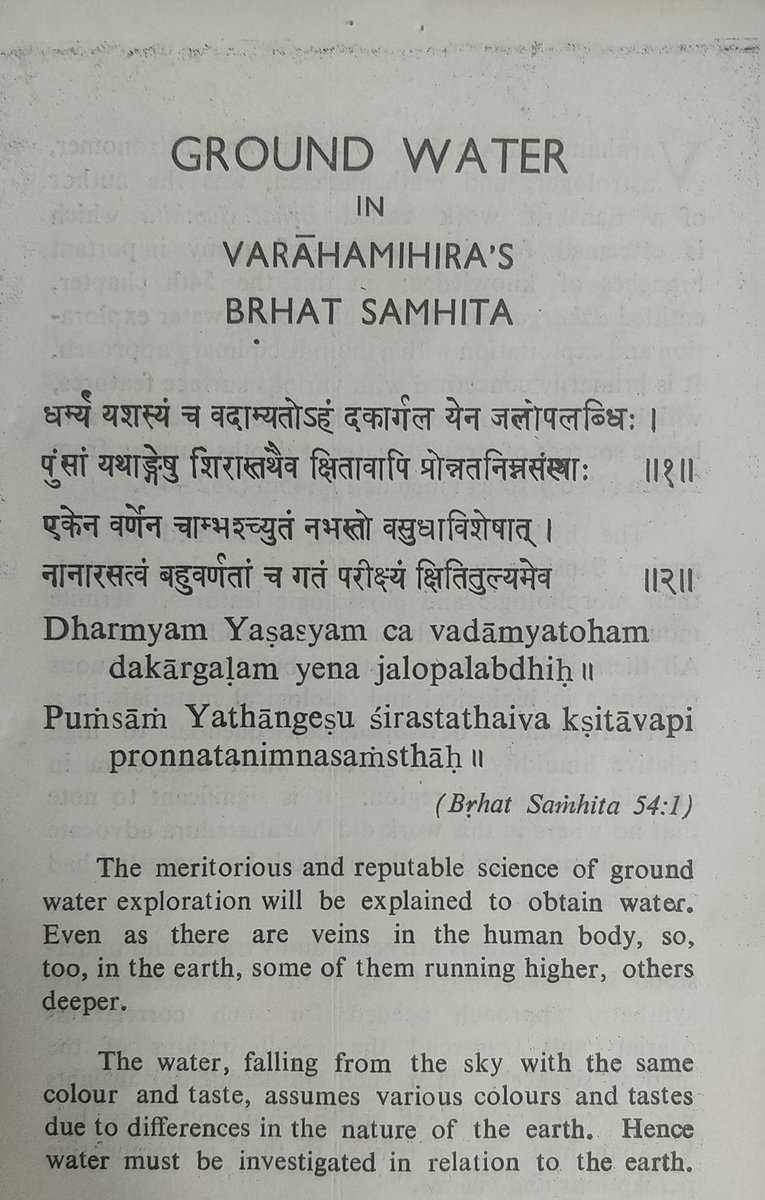 Did you know? Varahamihira described a large number of comets in Brihat ...